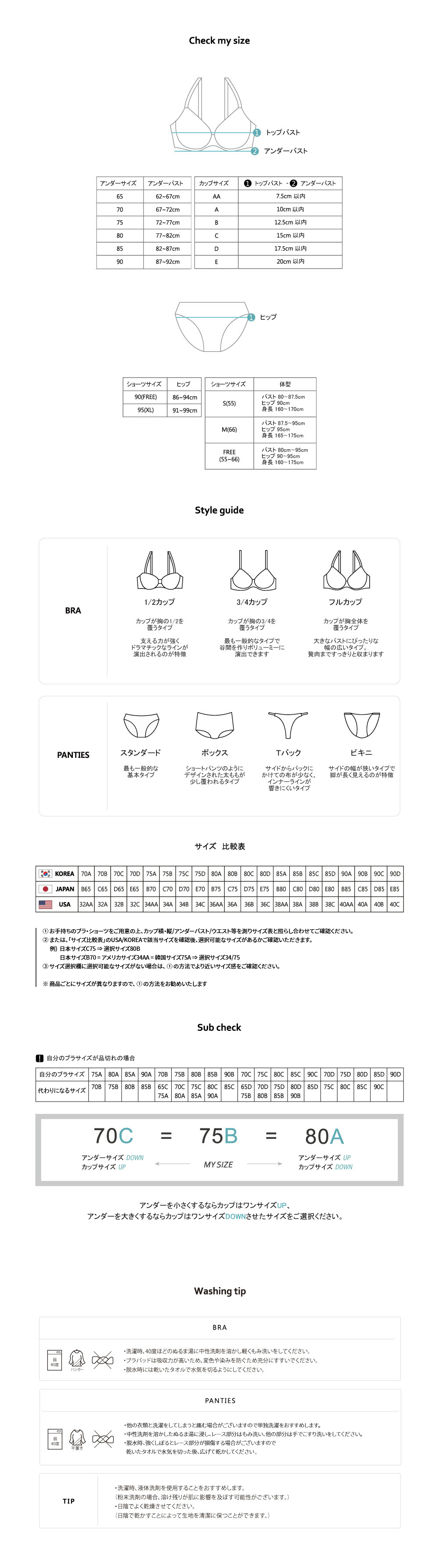 リボンポイントダブルストラップブラ&ショーツSET・p278880 | 下着・インナー ブラ＆ショーツセット | レディースファッション通販 - DHOLIC ( ディーホリック )